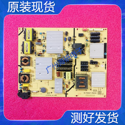 电源板E5633440-PU6G2F-PWA1CG