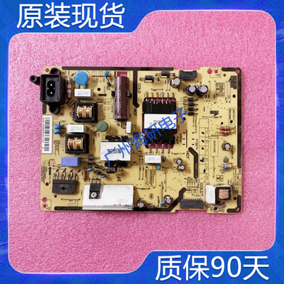 三星UA43/40/48J5088ACXXZ电源板
