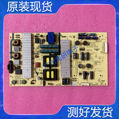 原装创维58H7电源板 5800-L6K018-0000 168P-L6K018-00测好 实图