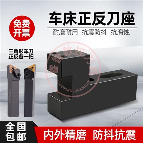数控车床排刀座U钻座可调孔距38-75内孔正反辅助刀座中心高排刀架