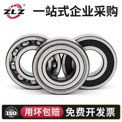 哈尔滨轴承6308 6309 6310 6311 6312 6313 6314 6315 6316 RS ZZ