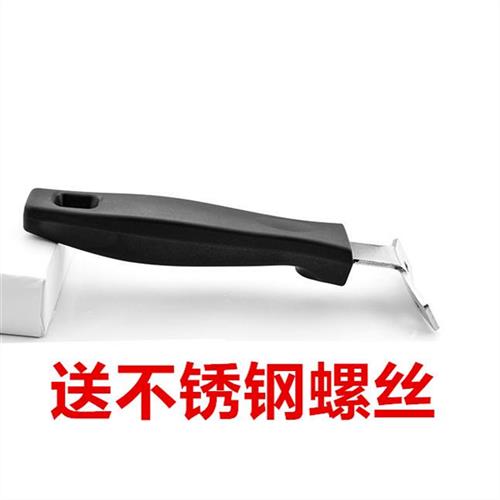 两孔锅把手锅柄平底锅炒锅把手柄可调锅具配件电木防烫加厚锅把手
