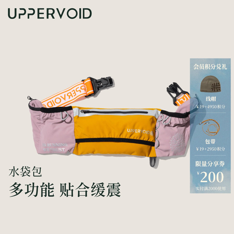 NOBEL+腰包|户外运动多口袋可调节跑步百搭维|UPPERVOID二普纬度_虎窝淘