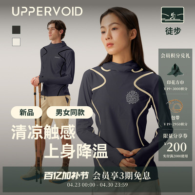 UPPERVOID凉感透气长袖T恤