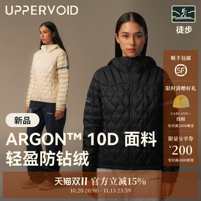 UPPERVOID白鹅绒连帽轻薄羽绒服