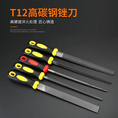 锉刀钢锉磨铁金属工具挫刀搓刀木工打磨木锉挫锉扁三角方平板矬子