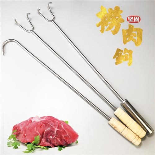 不锈钢捞肉钩子扣肉钩烧腊钩长柄猪肉钩肉抓钩煮熟食卤菜卤肉工具
