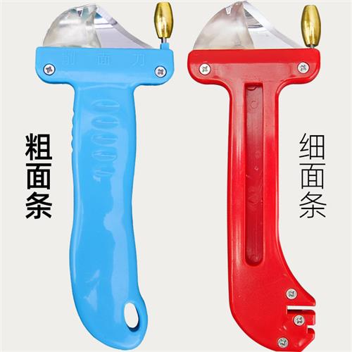 三棱新款刀削面刀不锈钢山西专用削面刀家用手工专业工具刀子神器