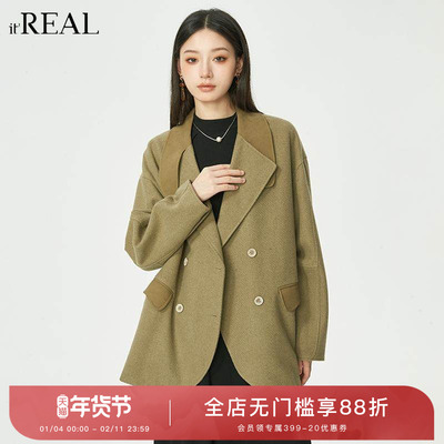 itreal休闲百搭小个子西服