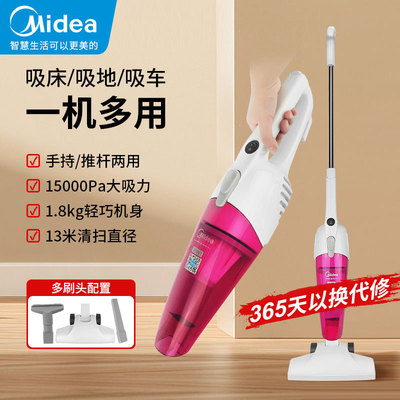 美的吸尘器家用小型手持有线多功能大吸力吸猫毛神器SC861A