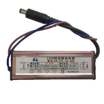 恒流led驱动电源器driver镇流器灯变压器8 12 18 24 36 48W