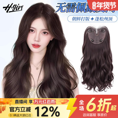 【免发网】直接戴一片式假发片