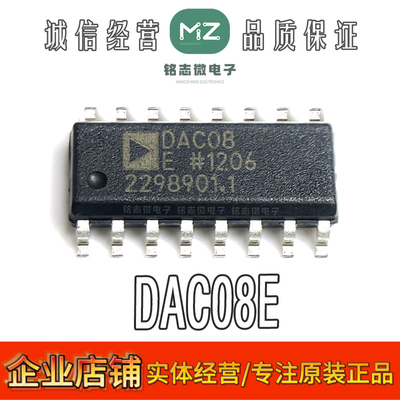 ADI全新原装DAC08E数据采集芯片