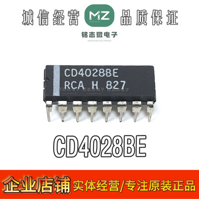 原装CD4028BE十进制译码器芯片