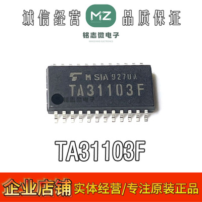 原装进口TA31103F电信电路芯片