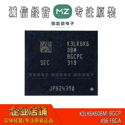 原装K3LK6K60BM-BGCP内存芯片