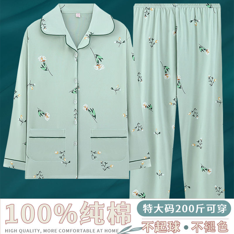 纯棉睡衣女款春秋新款长袖长裤女士家居服套装2026年新款宽松