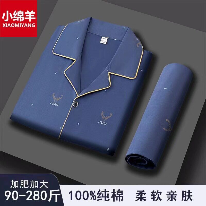 春秋款男士100 纯棉睡衣青少年休闲家居服套装大码加大长袖可外穿