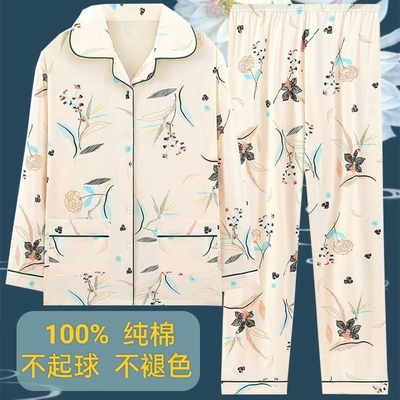 纯棉睡衣女士新款春秋冬季长袖翻领套装开衫可外穿家居服