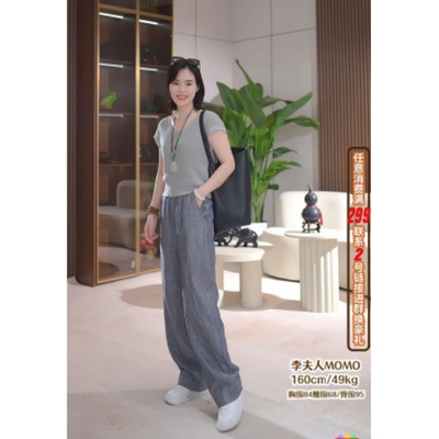 【欧际OG】56.3莱赛尔43.7亚麻混纺九分裤95221121