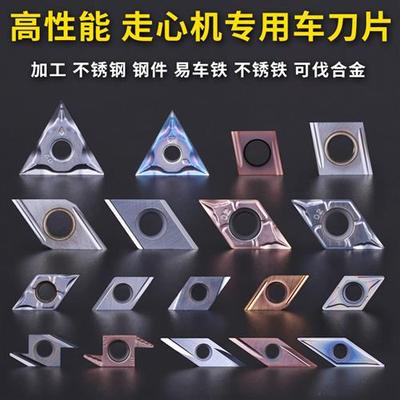走心机刀片TNGG160401数控精车刀片VBGT VCGT35度菱形 CCGT外圆刀