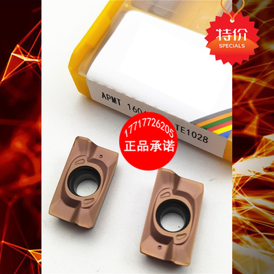 小狗数控铣刀片APMT1135PDER 1604PDER TE1008 1009 1028