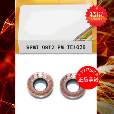 小狗数控圆形铣刀片RPMW1003 RPMT10T3 1204 MI TE1008 1028 1009