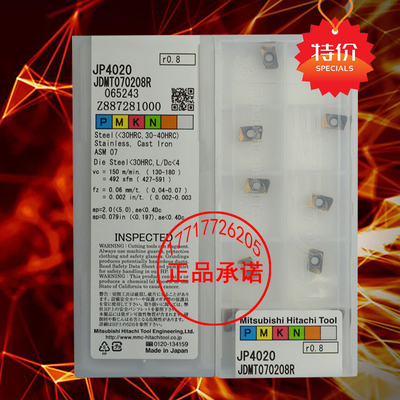 日立精铣刀片数控刀粒