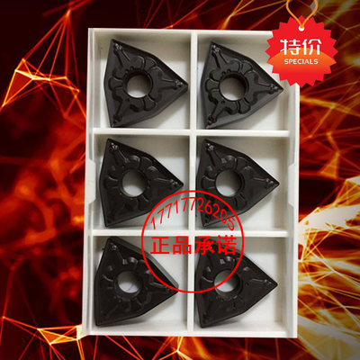 株洲桃型数控车刀片WNMG080404 080408 080412-TM 全黑色耐磨涂层