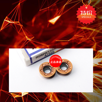 RDMW1204MOT A7320 数控铣刀片 硬质合金不锈钢模具