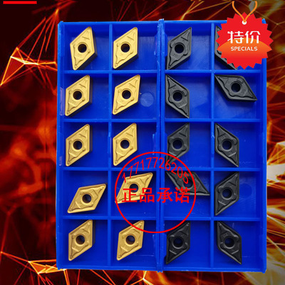 正品株洲55度小菱形数控车刀片DNMG110408 DNMG110404 车钢件耐用