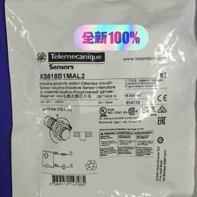 议价TE极限开关XCMD210