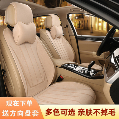 埃安AIONSPlus专用汽车坐垫四季亚麻透气夏季棉麻简约座椅垫套
