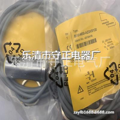 现货供应 传感器 Bi10-M30-AZ3X/S90 8M 接近开关