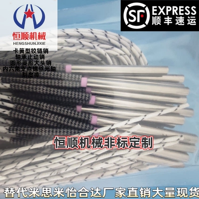 L型加热器MCHL1214-50120150