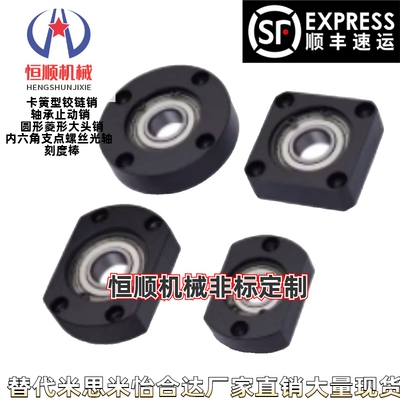 BGREB6000/6001/6002/6003/6004/6005/6903/6904/6000DD/ZZ/VV