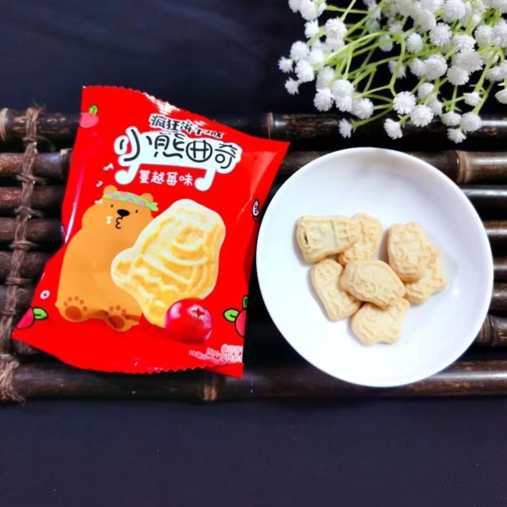 伟龙疯狂饼干城熊心吃吃蔓越莓牛奶曲奇整箱网红休闲小零食