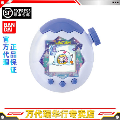万代拓麻歌子欢乐园中文宠物机