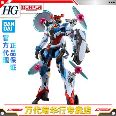 现货 万代 HG 1/144 高达GquuuuuuX G夸克斯 恩底弥翁装置 觉醒时