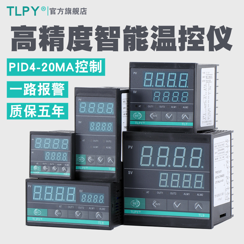 TLPY智能温控器220v全自动温控仪 pid模拟量4-20mA电流信号0-10V_虎窝淘