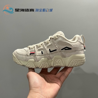 FILA斐乐PANINI面包鞋男女运动休闲老爹鞋2025复古鞋T12W323209