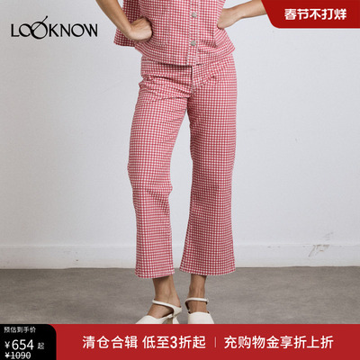 DAMSON MADDER设计师品牌LOOKNOW2025夏新款红条纹牛仔裤微喇裤