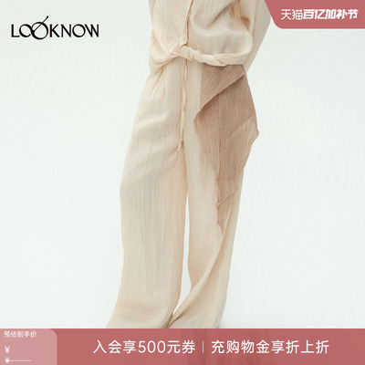 ii sense x LOOKNOW2026春夏米白绑带阔腿裤长裤女