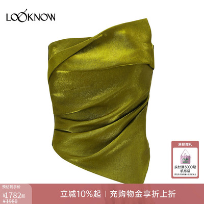 deepmoss X LOOKNOW设计师品牌26春夏新品苔原水泽抹胸