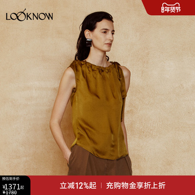 AUTISEMINARIO真丝抽绳无袖背心