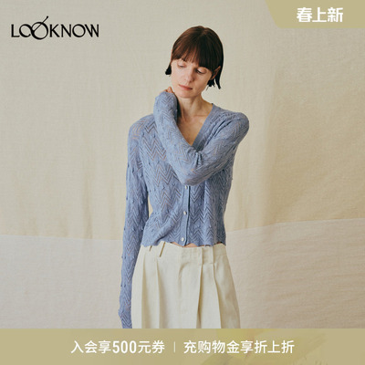 THE LAWN x LOOKNOW2026春夏新品波浪镂空花纹毛织开衫女