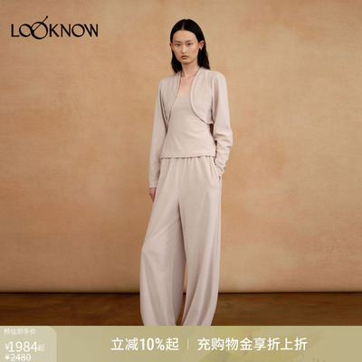 AUTI SEMINARIO X LOOKNOW 2025秋冬新款弧形针织两件套女