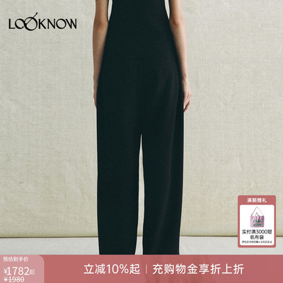 deepmoss X LOOKNOW设计师品牌26春夏新品雾黑垂坠高腰微弧长裤