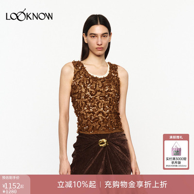 jacques wei X LOOKNOW2026春夏新款蕾丝琥珀棕蕾钉珠双层背心