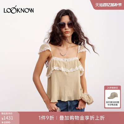 if by land x LOOKNOW2026春夏新品绿色细褶拼蕾吊带短款蕾丝上衣